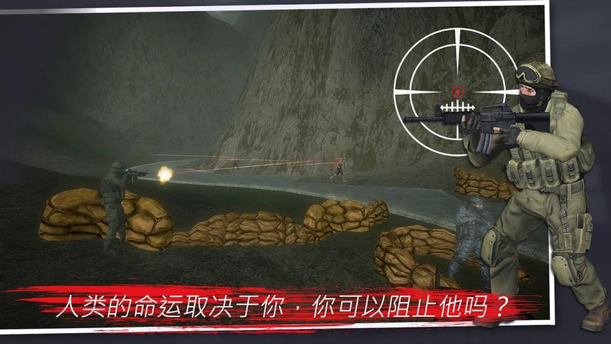 突变计划僵尸启示录图标
