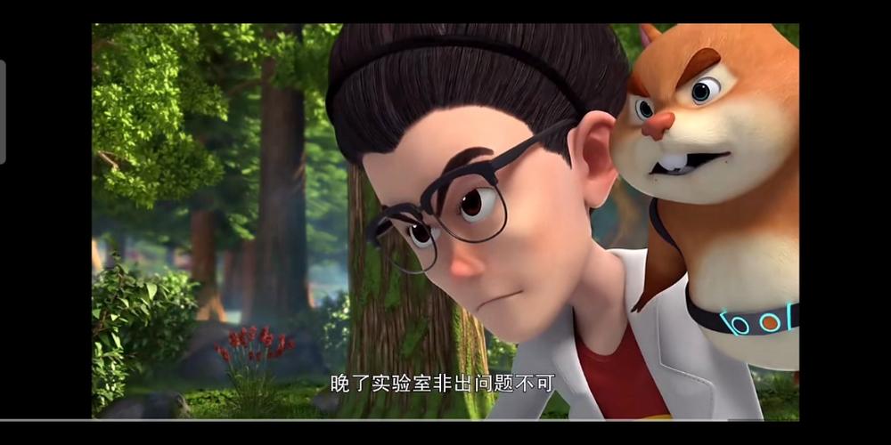 《怪兽计划2》在线观看国语免费图标
