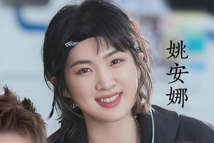 学霸女神的娱乐圈生活图标
