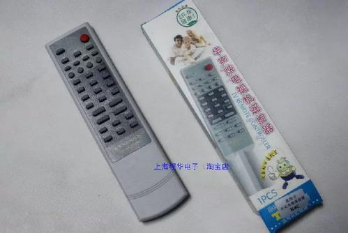 长虹电视机遥控器配对图标