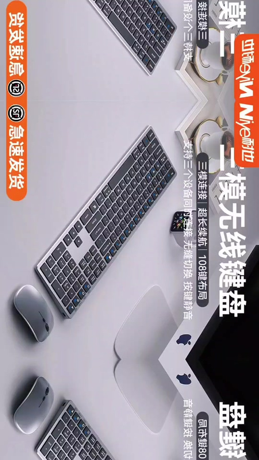联想无线键盘怎么连接图标