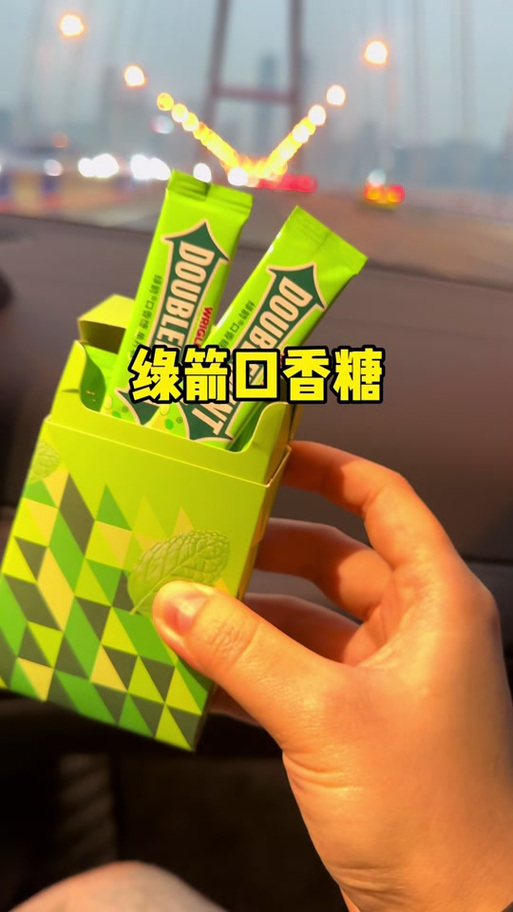 送女生口香糖代表什么