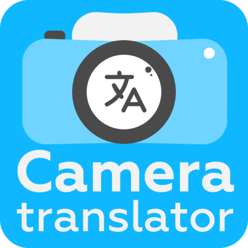 翻译相机APP免费图标