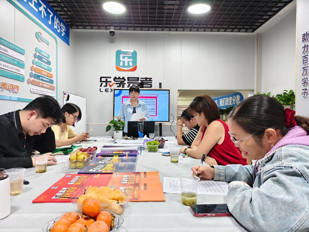 乐学易考教育靠谱吗图标