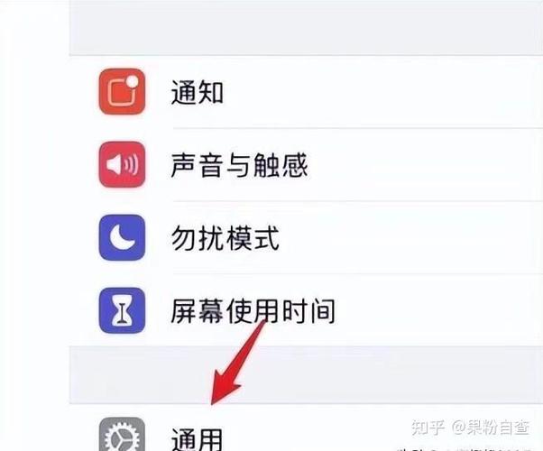 怎样关闭设置的小红点图标