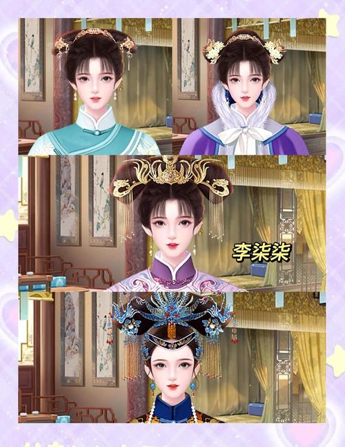 大清之皇帝后宫攻略图标