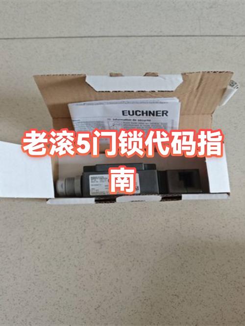 老滚5直接开锁代码图标