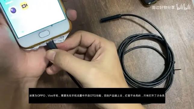 手机安装内窥镜方法图标