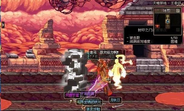 阿拉德之怒能搬砖吗图标