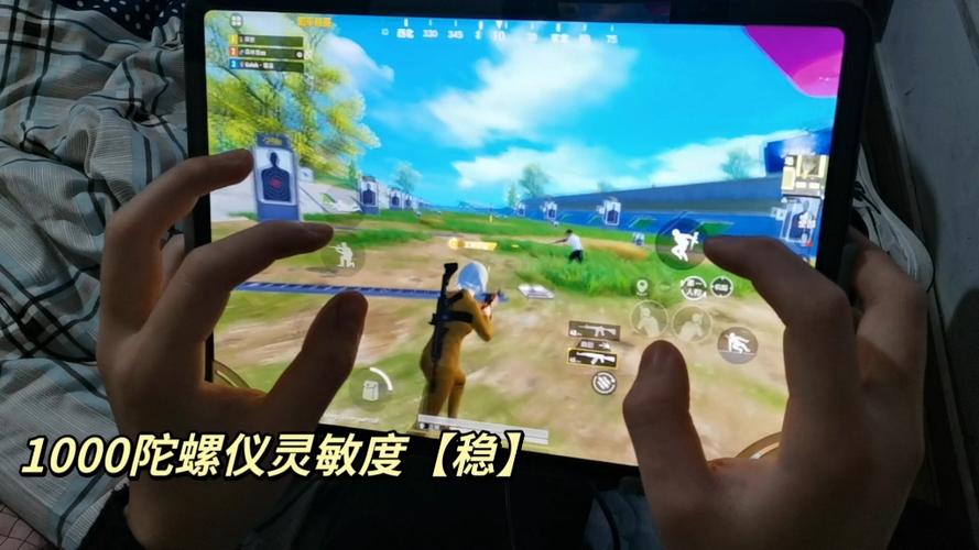 lt画质助手最新版1000陀螺仪图标