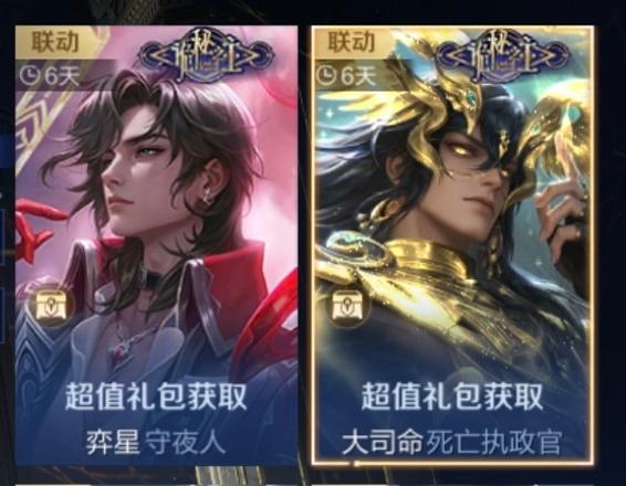 王者荣耀各英雄上线时间图标