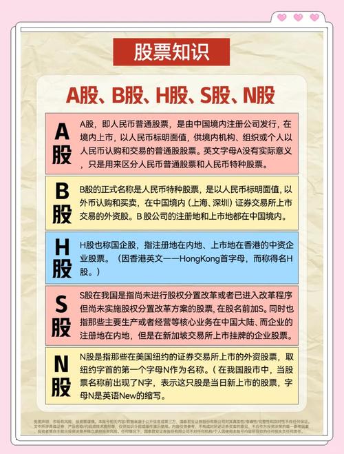中国能建算不算好股票图标