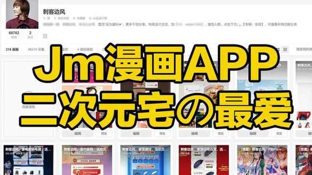 异次元漫画app图源怎么找