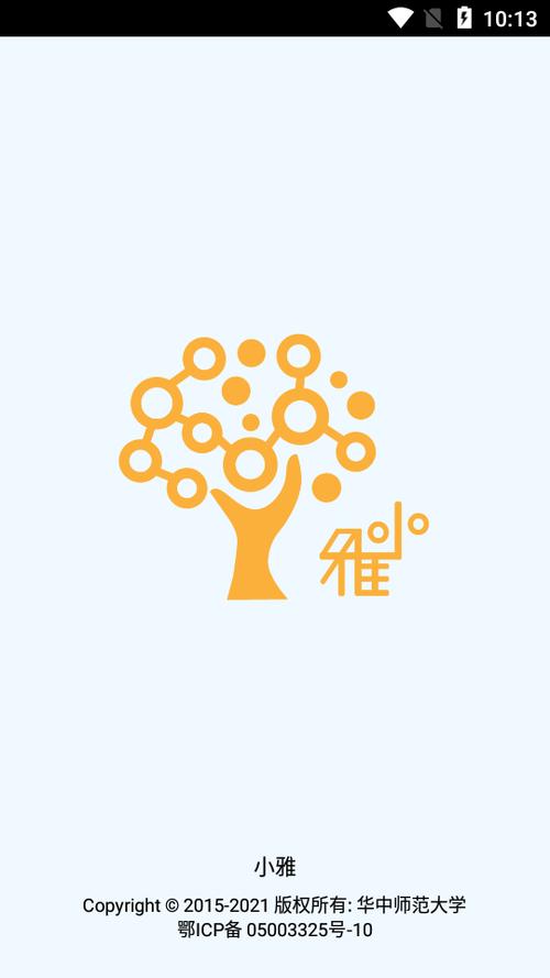 小雅官网下载截图