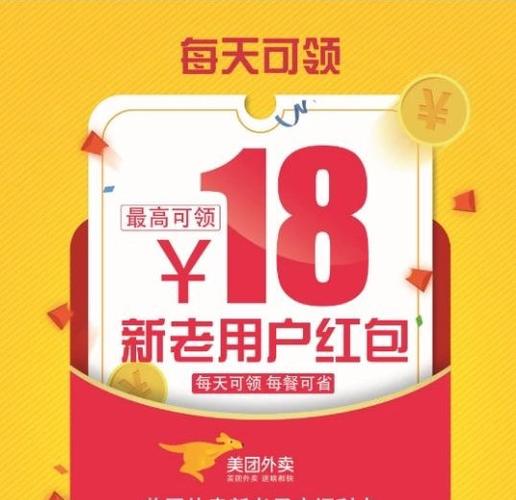 支付宝注册领红包图标