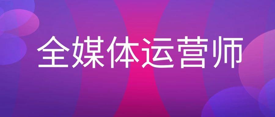 全媒体图标