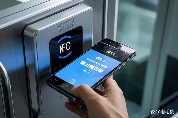 nfc门禁卡写入手机图标