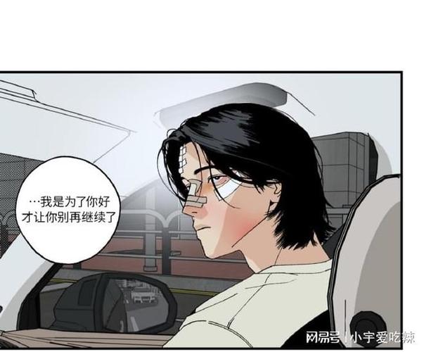 香香BOMTOON免费阅读图标