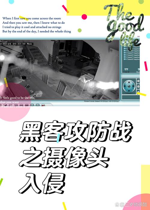 ipad摄像头会被入侵吗图标