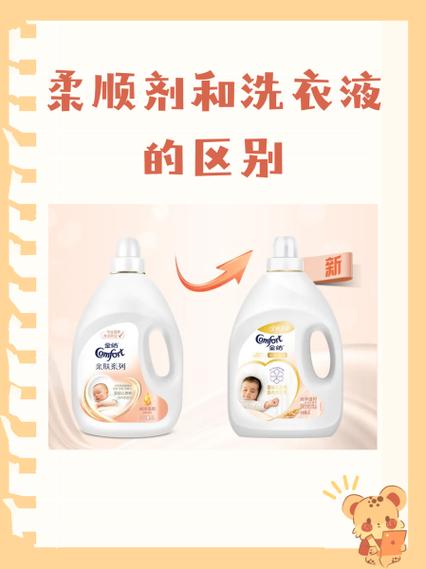 两种不同洗衣液能混在一起吗图标