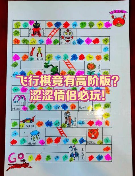 飞行棋老版本大全下载截图