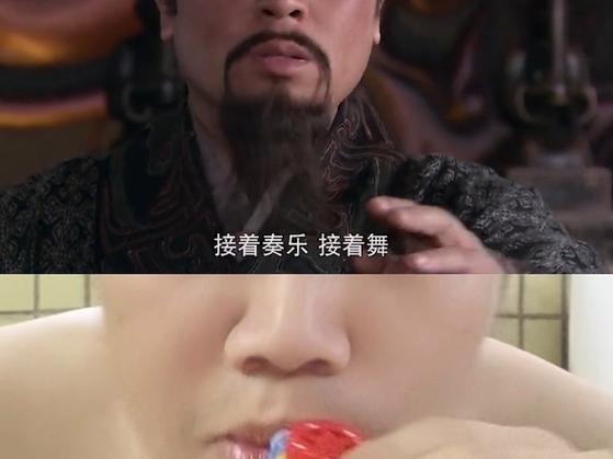 接着奏乐接着舞出自哪部电视剧