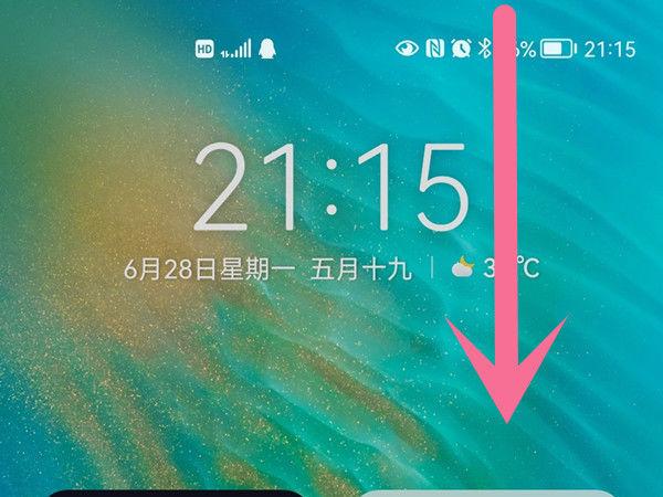 华为nova的手电快捷键图标