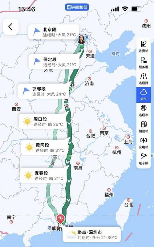 卫星图像图标