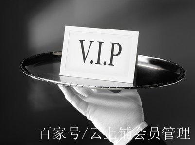 支付宝怎么停止自动续费会员图标