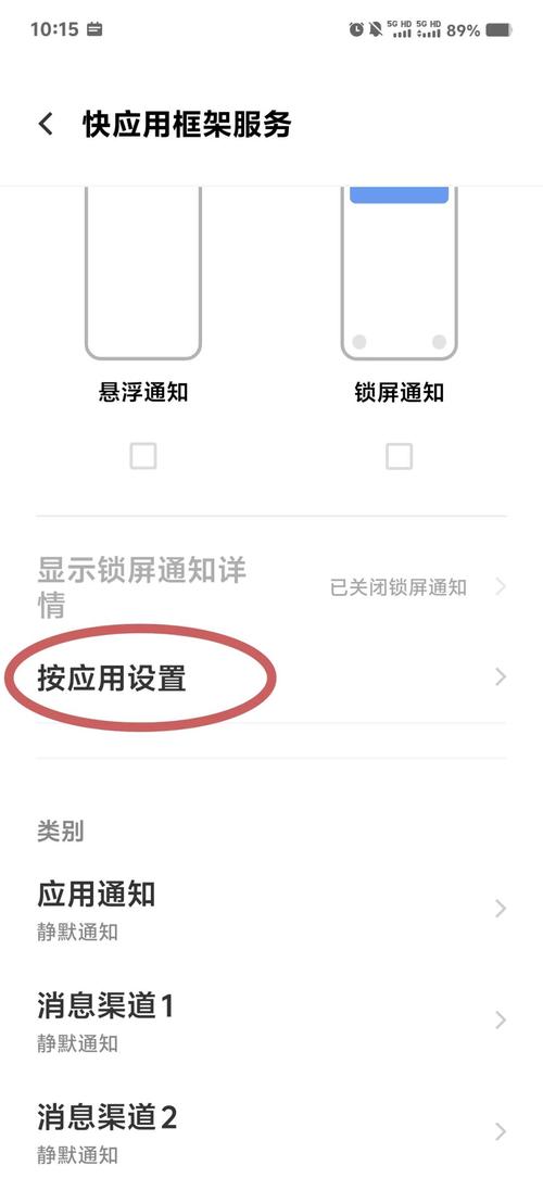 框架内打不开应用怎么办图标