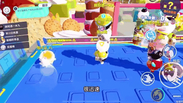 蛋仔派对为什么没有声音图标