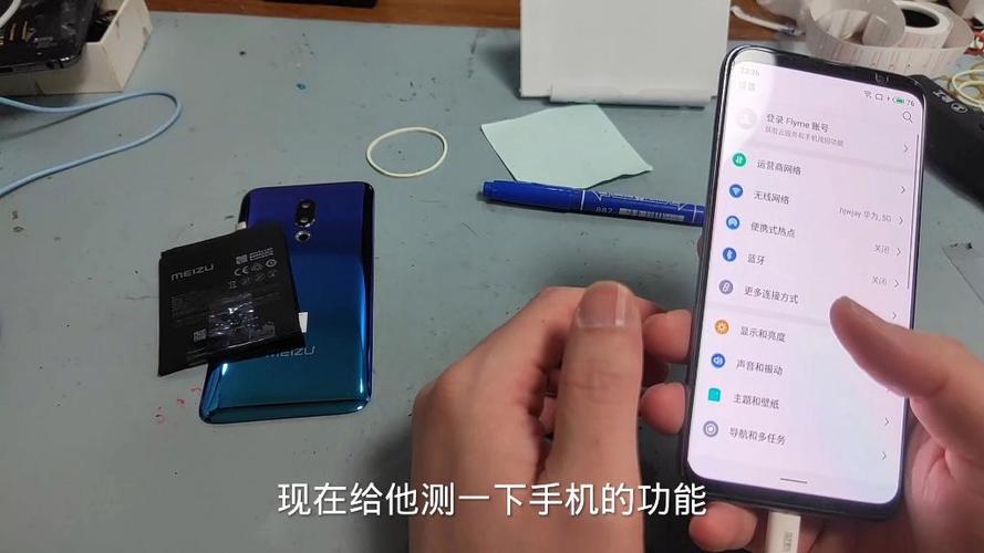 魅族16th锁屏后解锁黑屏闪屏图标