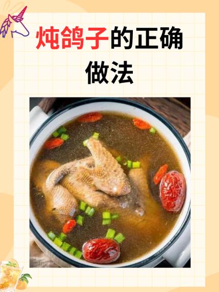 一步两步肉鸽是什么意思图标