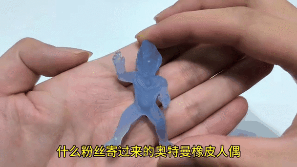 自改奥特曼橡皮人偶图标
