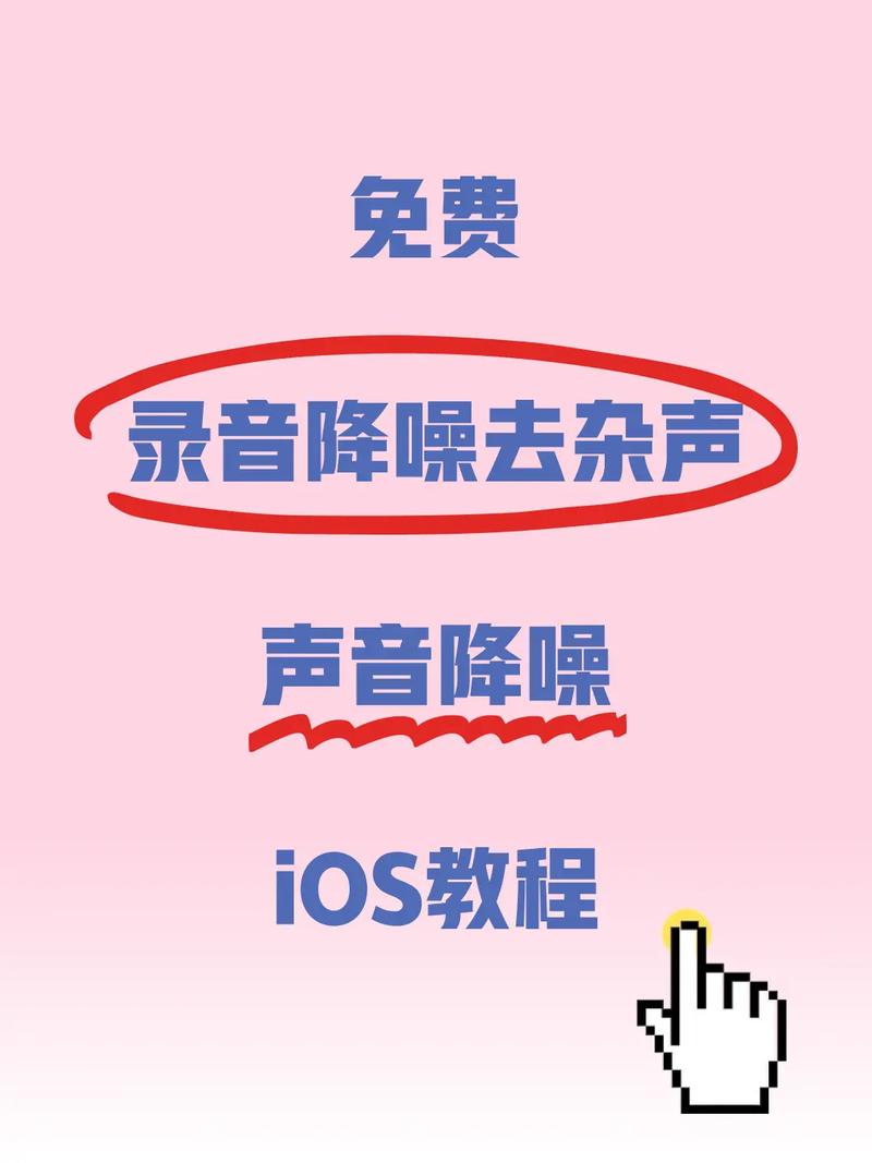 siri声音无法录制图标