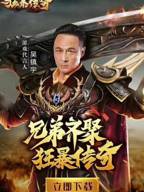 是兄弟就图标