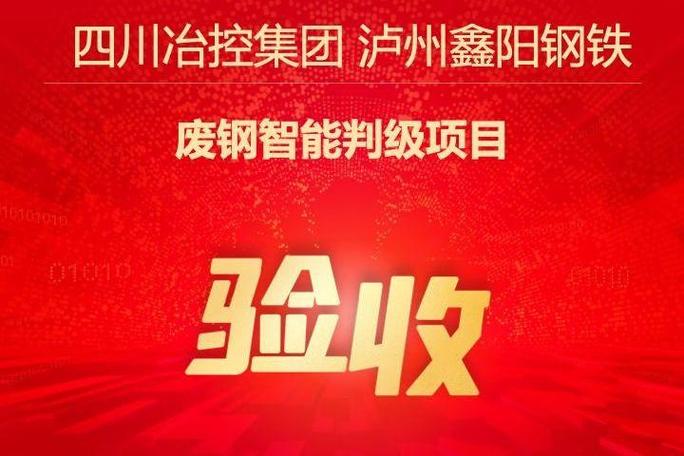 鑫阳资讯靠谱吗截图