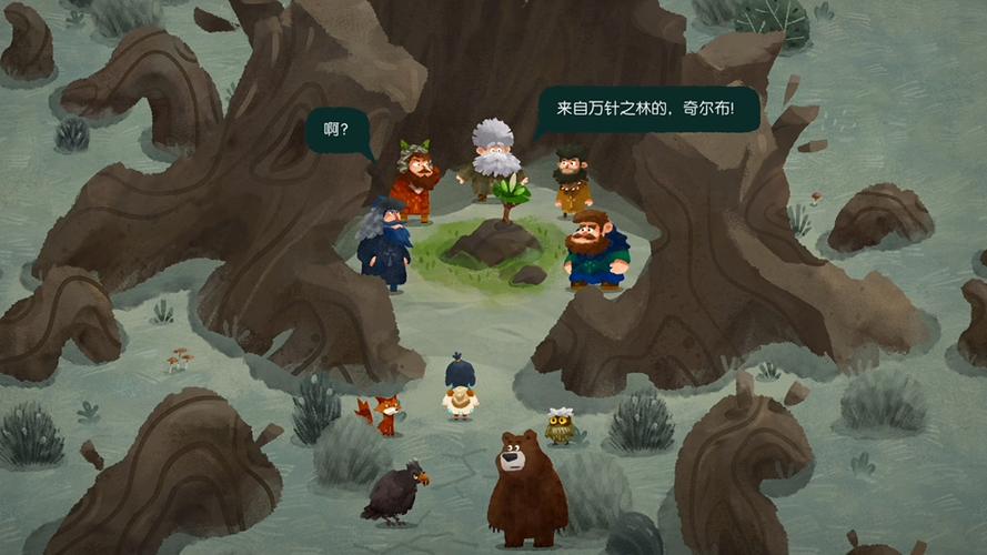 无尽旅途攻略第三章截图