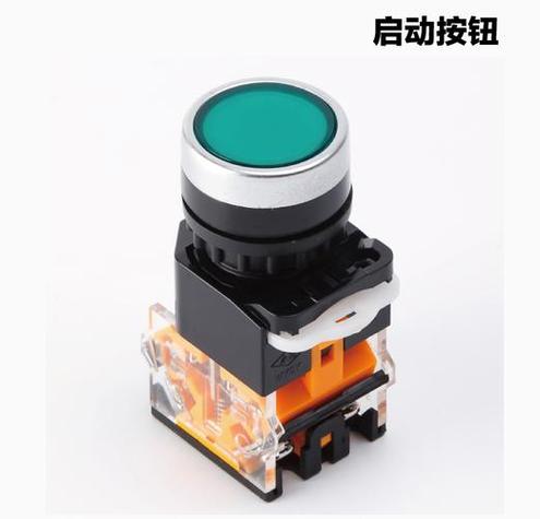 按钮开关怎么拆截图