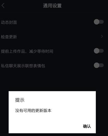 客户端版本过低怎么更新图标