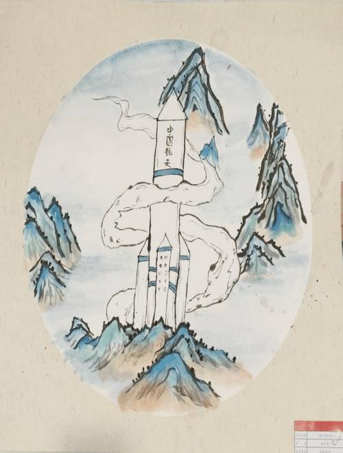 智慧场景方案图标