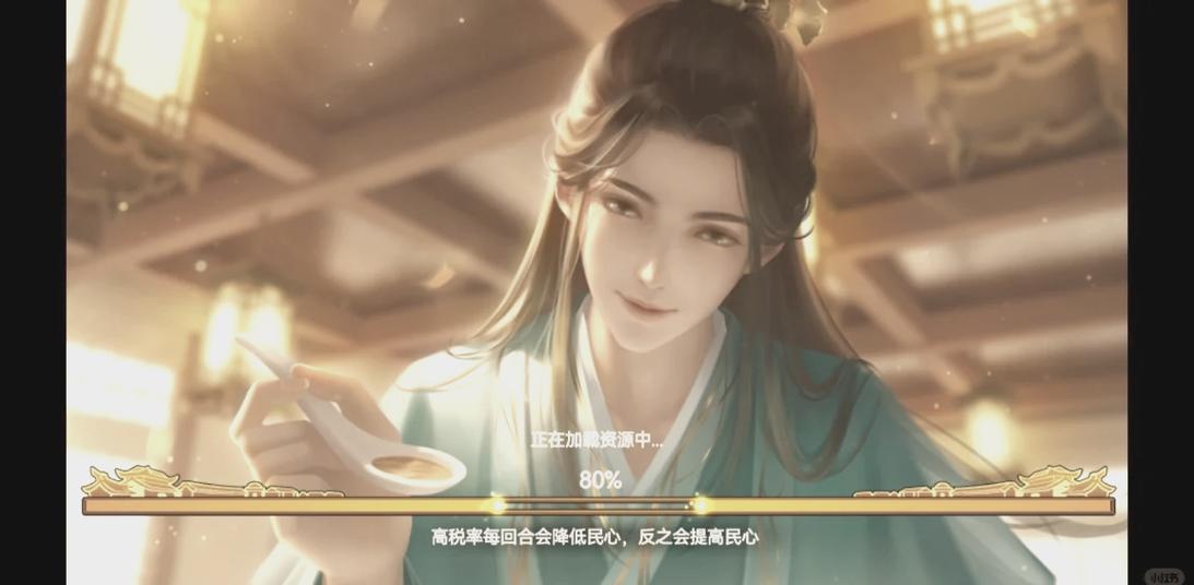 绿巢人物攻略大全图标