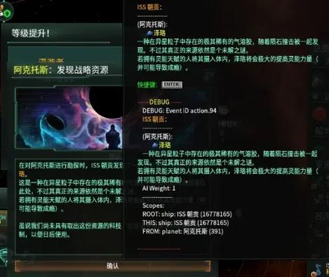 群星要求未占领的行星找不到