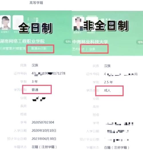 校园网回家还可以用吗图标