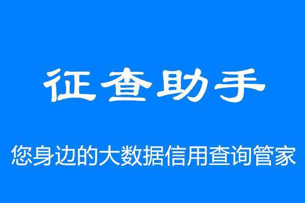 支付宝黑名单在哪里拉出来啊图标