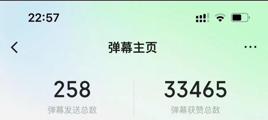 斗鱼查自己发的弹幕图标