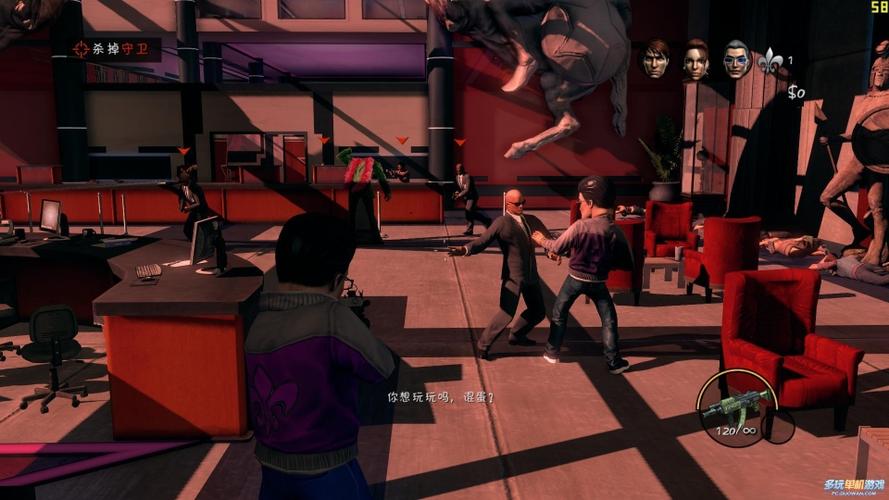 黑道圣徒3重制版自动保存图标