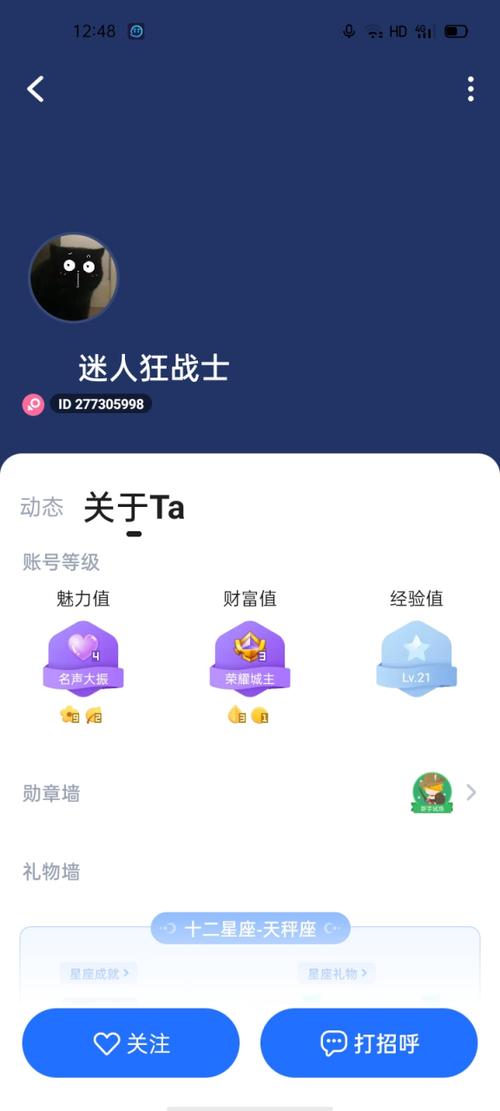 tt语音骂人文本图标