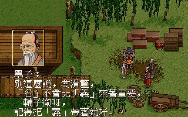 枫之舞炼妖术大全图标