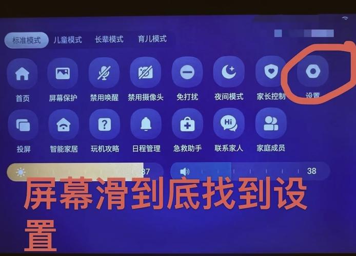 小度怎么清理卸载截图